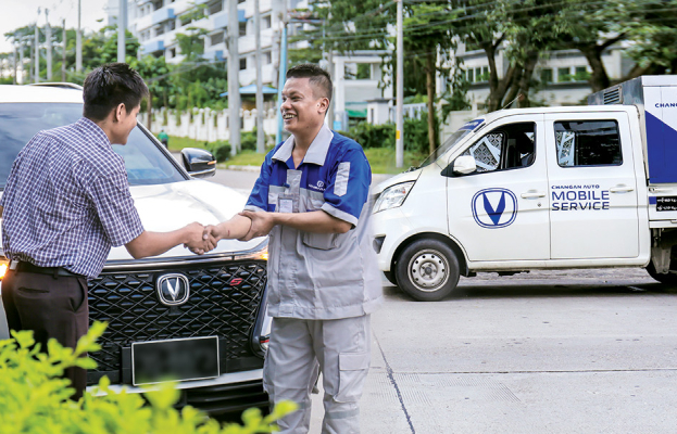 Changan Auto Myanmar